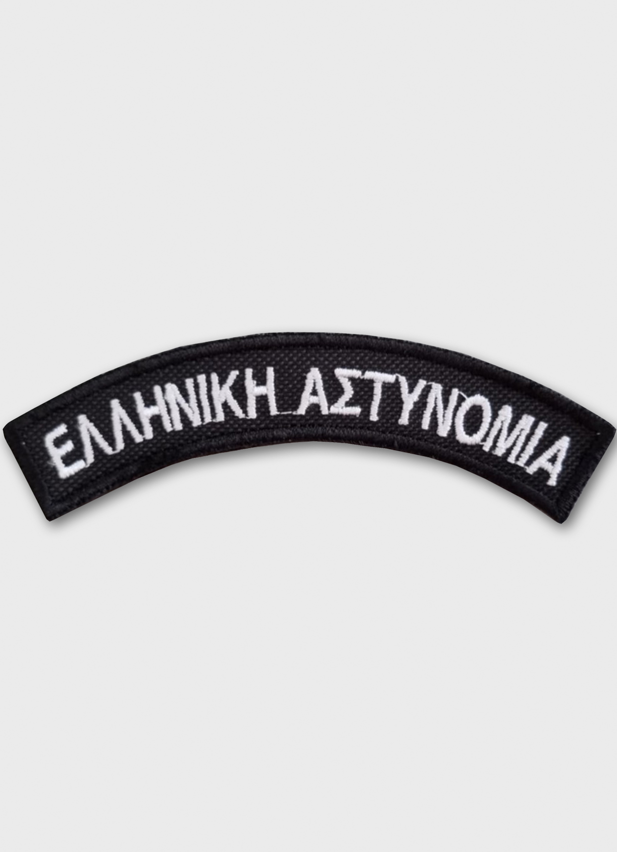 ΣΗΜΑ VELCRO ΕΛΛΗΝΙΚΗ ΑΣΤΥΝΟΜΙΑ - Politis Sport
